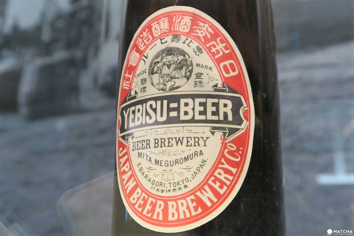 Museum Of Yebisu Beer - Taste The 100-Year History Of Premium Beer ...