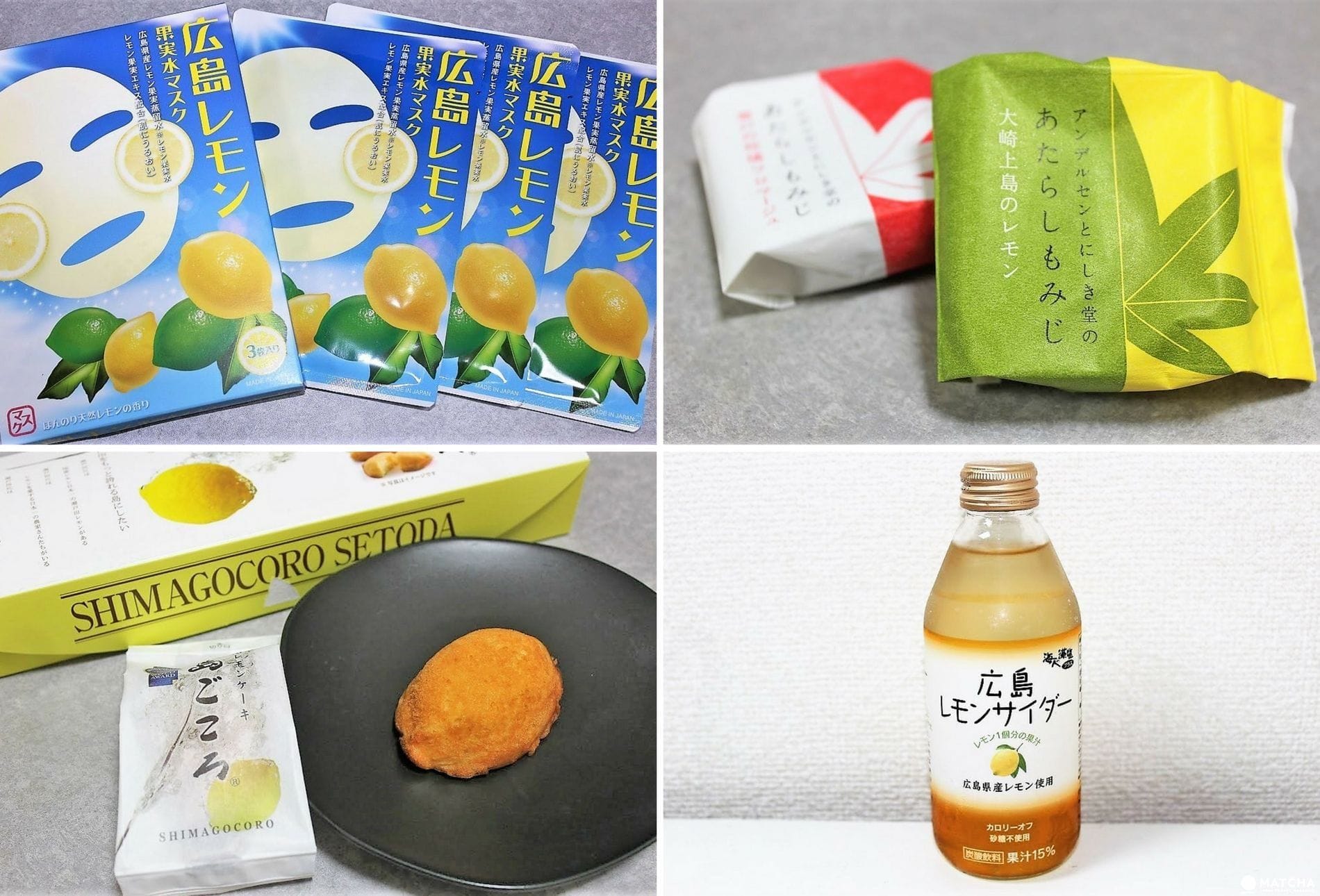 6 Lemon Souvenirs From Hiroshima - A Refreshing Taste You'll Love ...