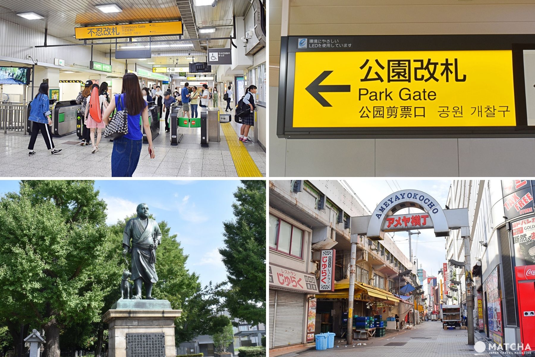 JR Ueno Station Guide – How To Exit To Find Your Destination Quickly ...