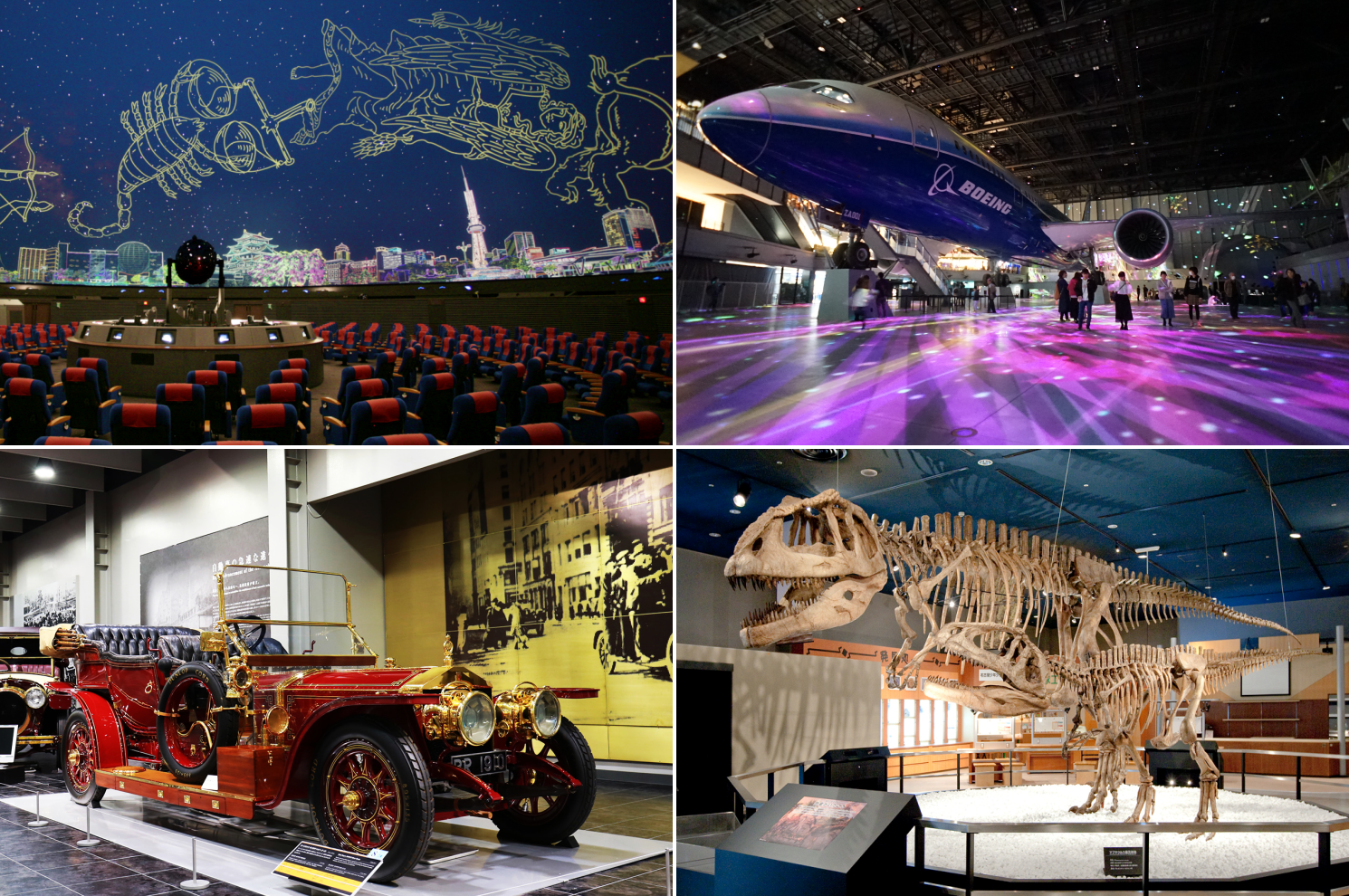 5 Nagoya Sightseeing Spots For Fun And Learning With Kids | MATCHA ...