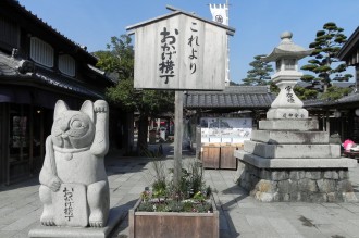 MATCHA - 日本觀光、文化、飯店資訊旅遊媒體