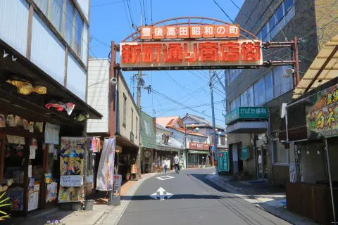 Showa Period