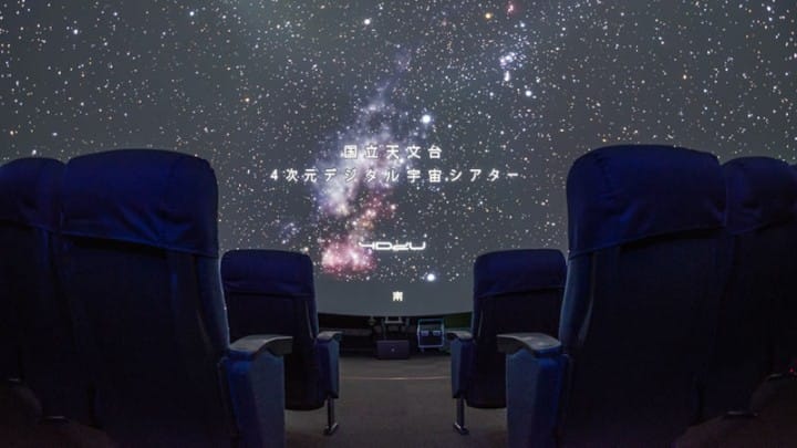 See The Universe! The National Astronomical Observatory Of Japan | MATCHA - JAPAN TRAVEL WEB ...
