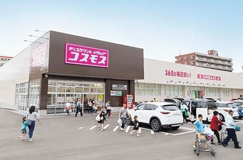 COSMOS Drugstore Coupon | MATCHA - JAPAN TRAVEL WEB MAGAZINE