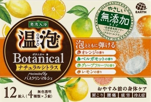 5 Japanese Bath Salts: Fragrant, Relaxing, and Ideal as Souvenirs ...