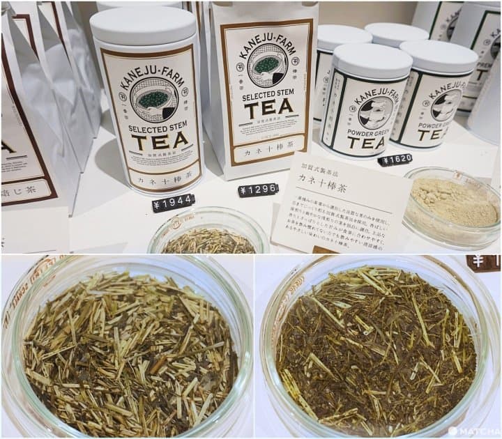 Kaneju-Farm Omotesando: The Joy of Casually Sipping Japanese Tea ...