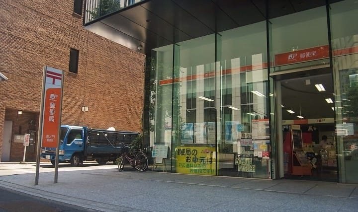 Drop a Line – Sending Domestic and International Mail in Japan | MATCHA ...