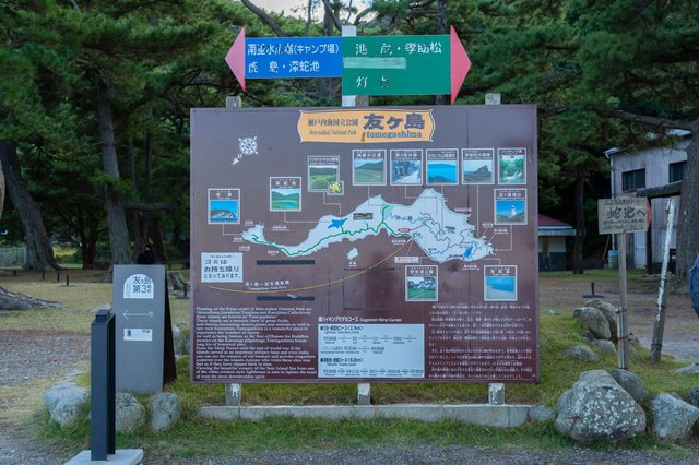 The World of Laputa - Tomogashima Third Battery in Wakayama | MATCHA ...