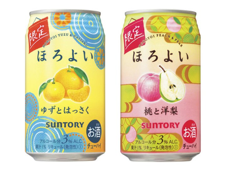 Horoyoi - The Charming Japan-Only Alcoholic Beverage | MATCHA - JAPAN ...