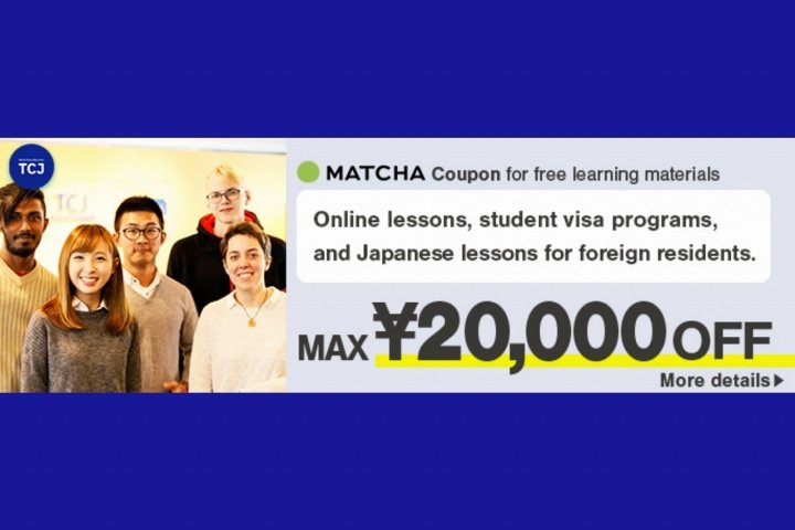 Self-Introduction In Japanese! 16 Phrases You Should Know | MATCHA ...