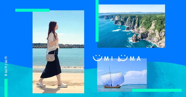 Umiuma - An Introduction to the Seafood of Tohoku - Japan Travel Guide ...