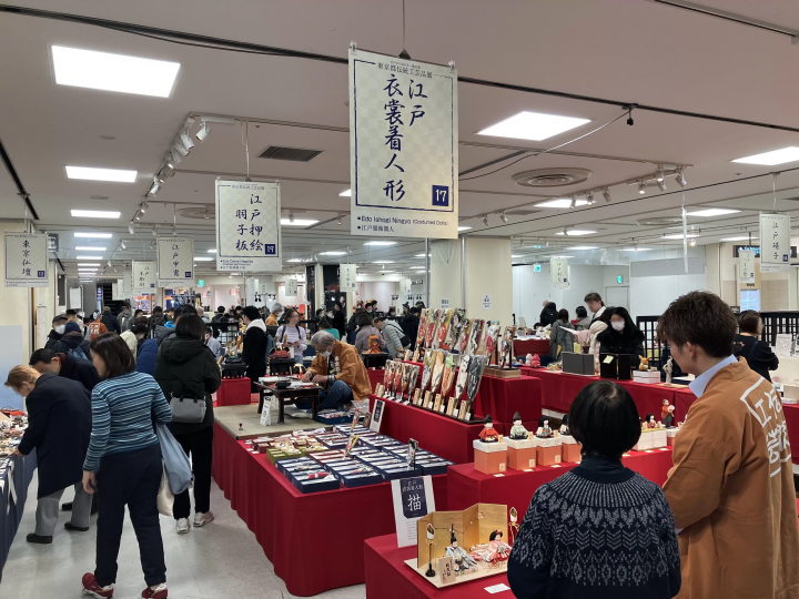 The 69th Tokyo Traditional Crafts Fair - Japan Travel Guide MATCHA