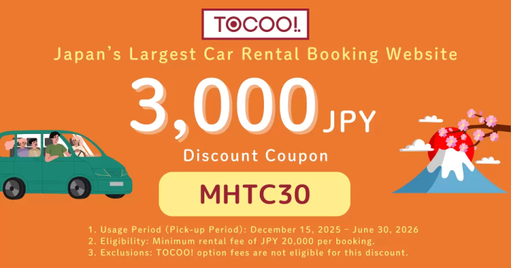 TOCOO! Rental Car (COOCOM CO.,LTD.) - Japan Travel Guide MATCHA